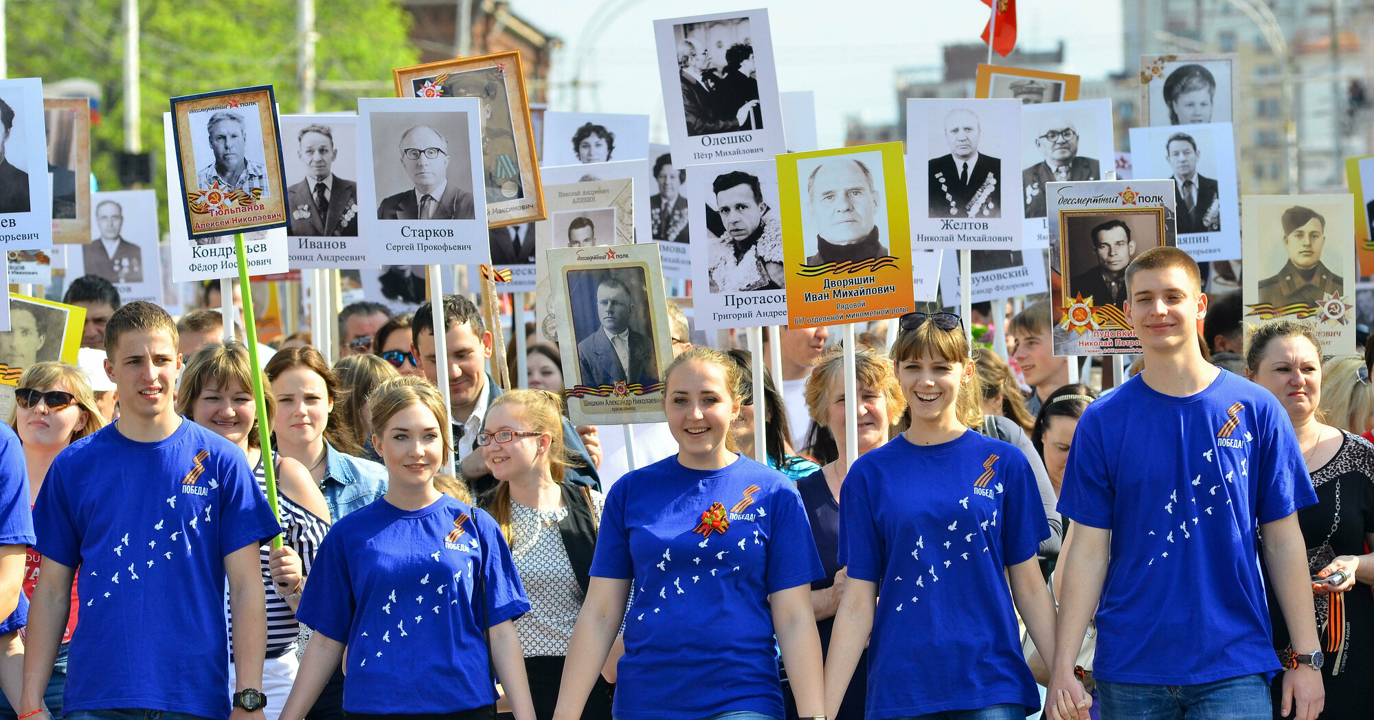 Historical loyalty? Russian youth and its assessment of history