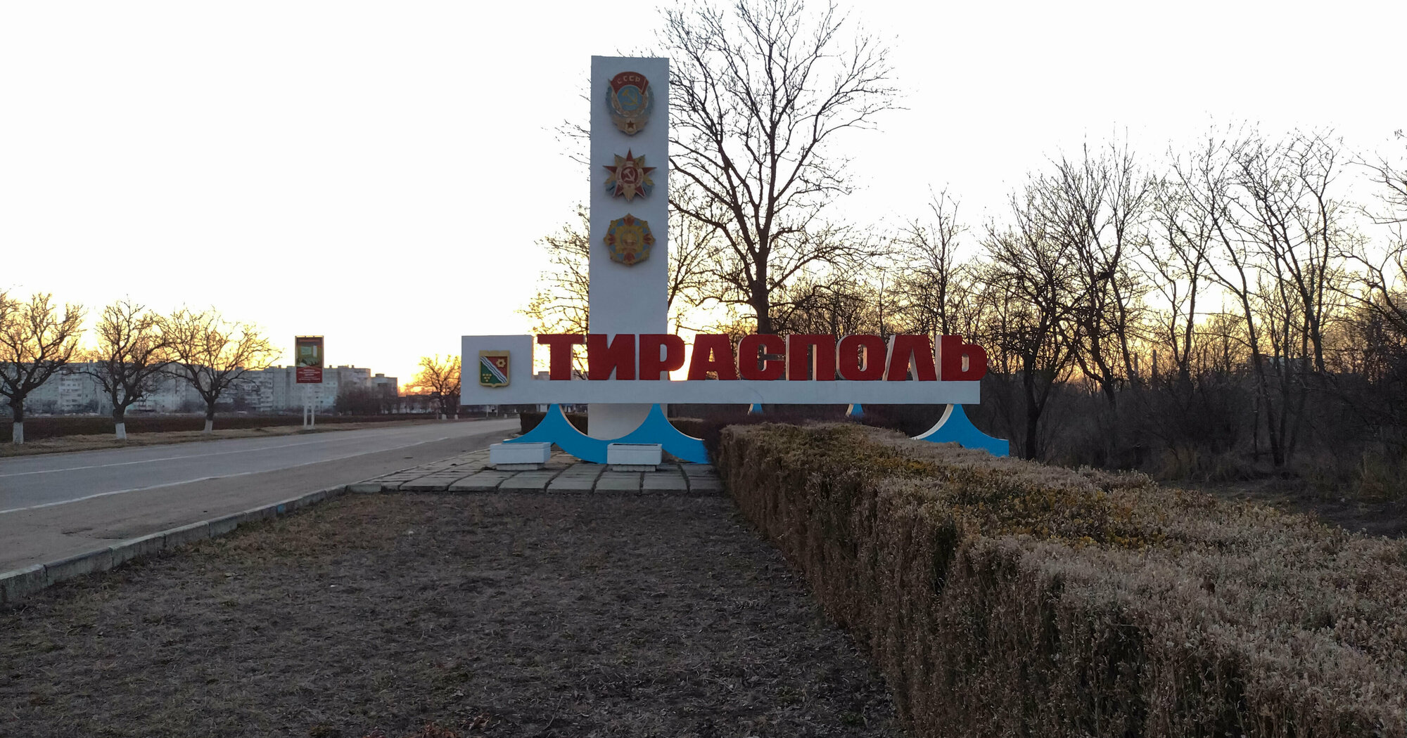 From War Zone to Conflict Region: Ukrainian Refugees in Transnistria