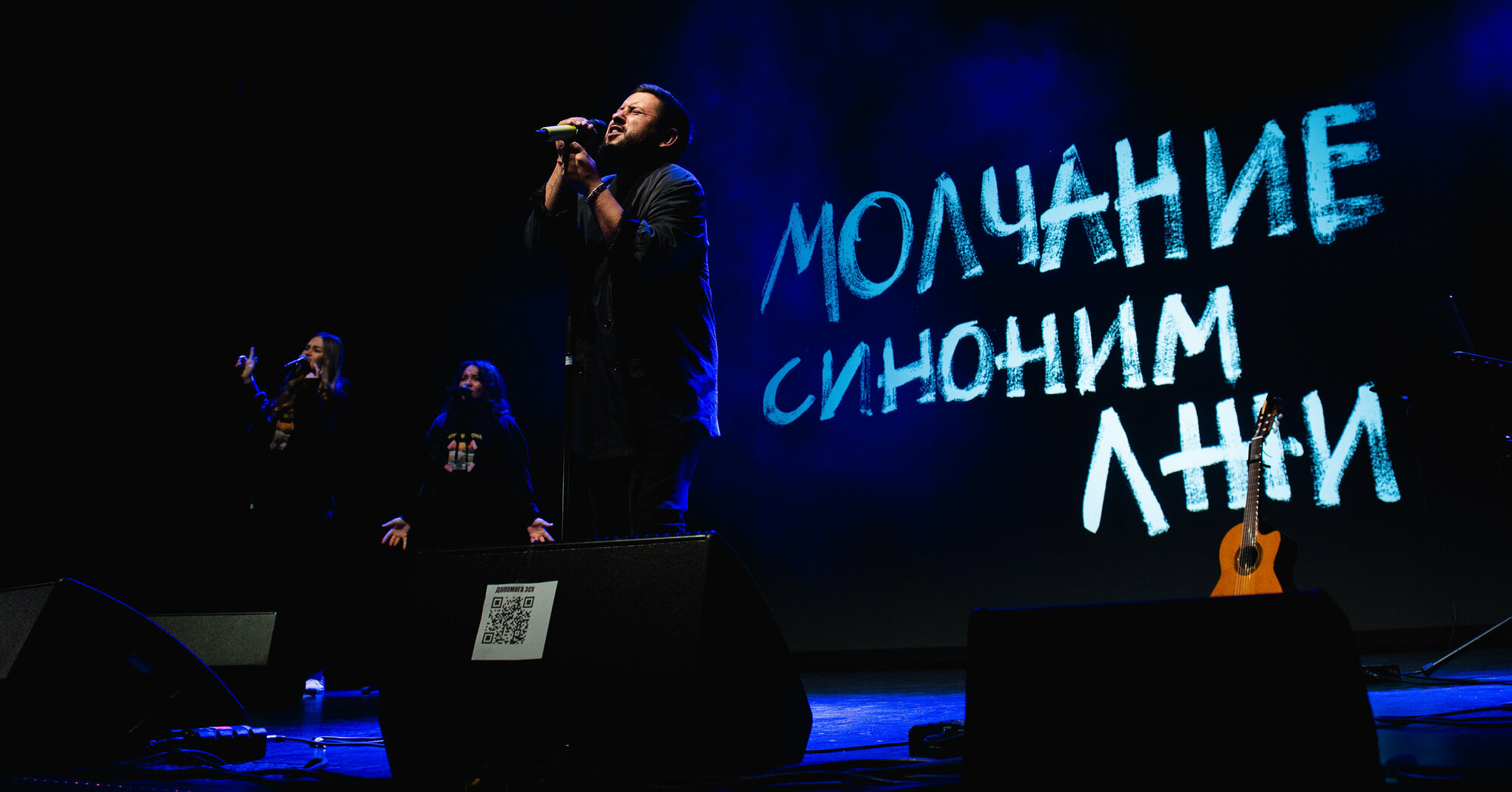 The War Divides: (Un)Equivocal Statements in the Russian and Ukrainian ...